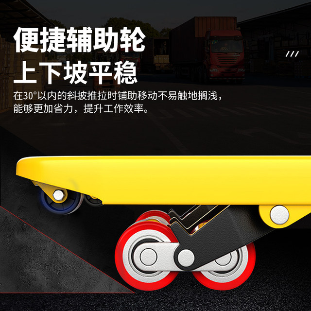 Forklift manual hydraulic truck forklift 2 tons 3t 5 tons warehouse ...