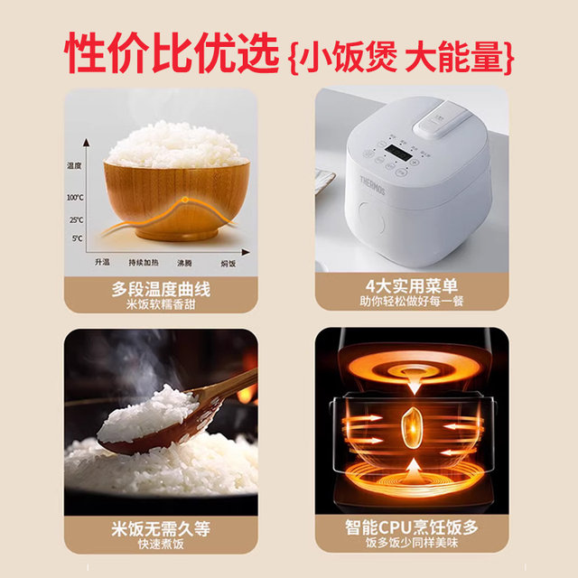 Steel magician/Thermos rice cooker mini 1-2 people dormitory for smart ...