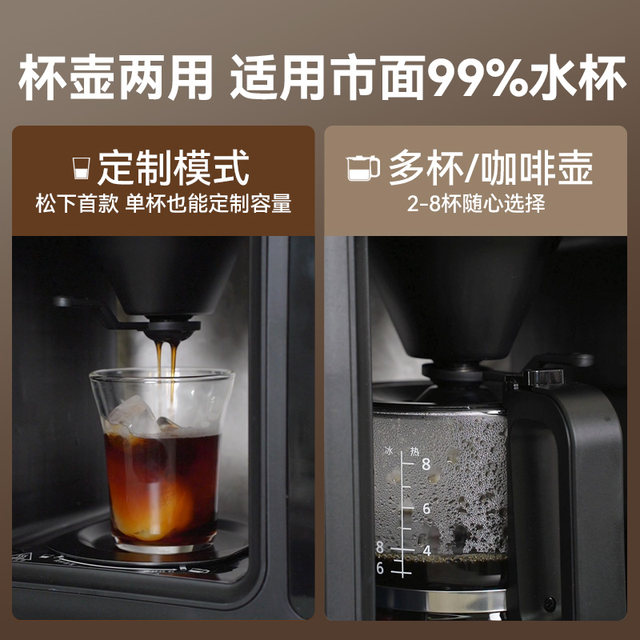 Panasonic coffee machine black cube household American fully automatic ...