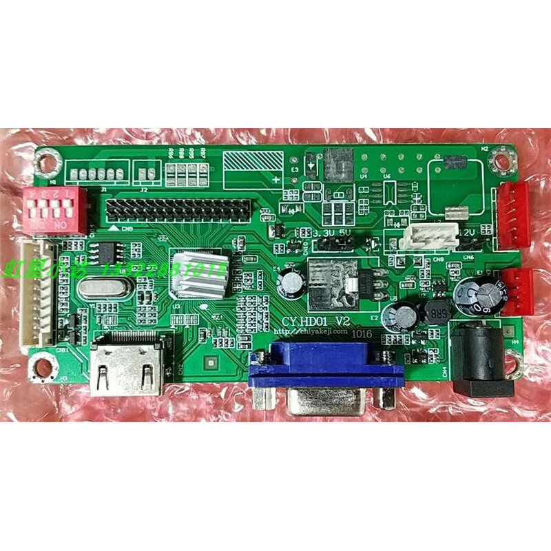 CY.HD01显示器驱动板显示器主板带VGA高清口HDMI输入免烧录可测屏_虎窝淘