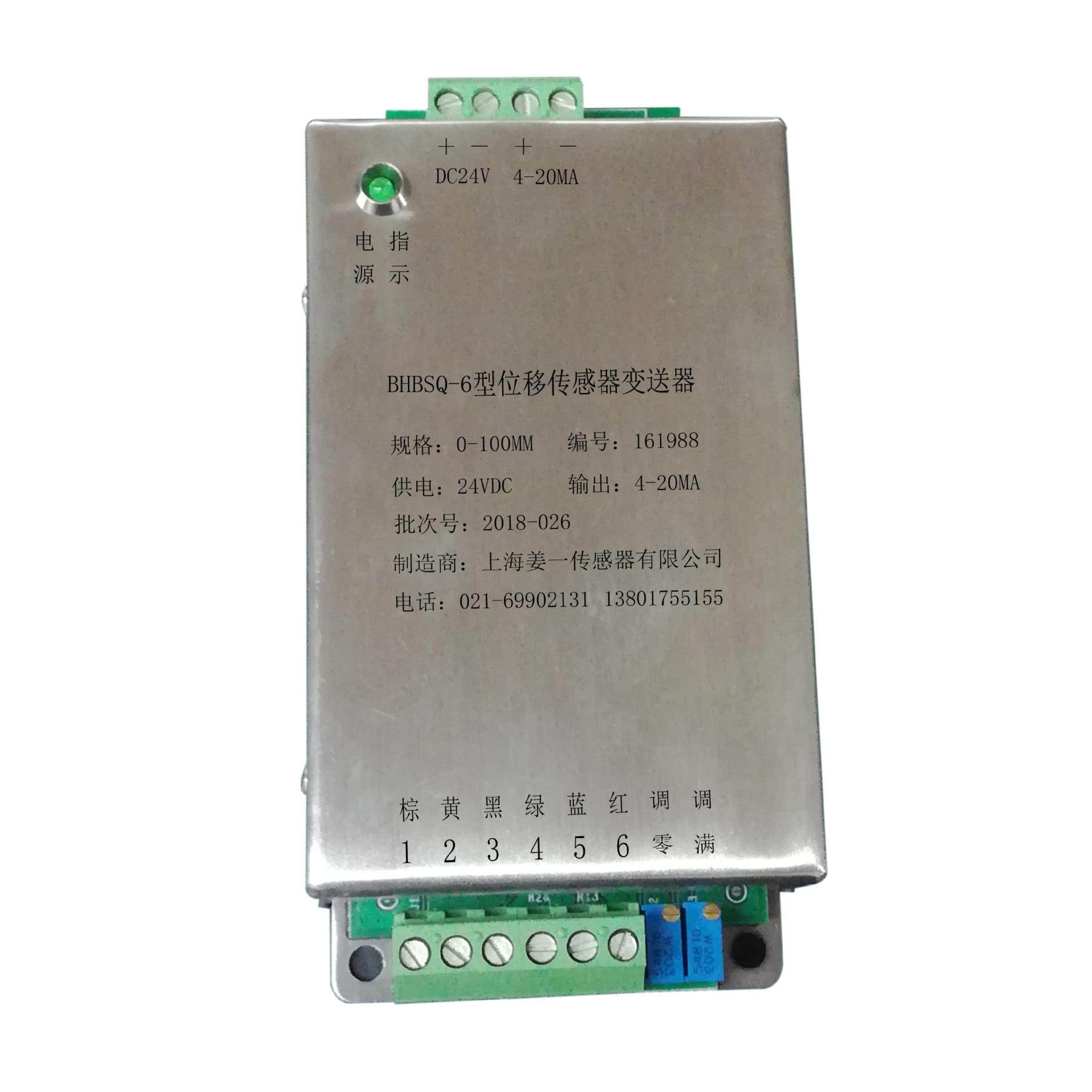 LVTD4000TPSDGDET200AHDC3SH73.60.01位移传感器HTACC-LT-302Z其他电源管理器件