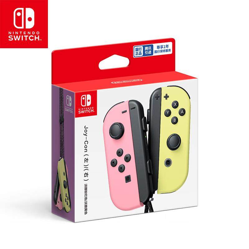 任天堂 Nintendo Switch国行Joy-Con游戏机专用手柄 NS周边配件_虎窝淘