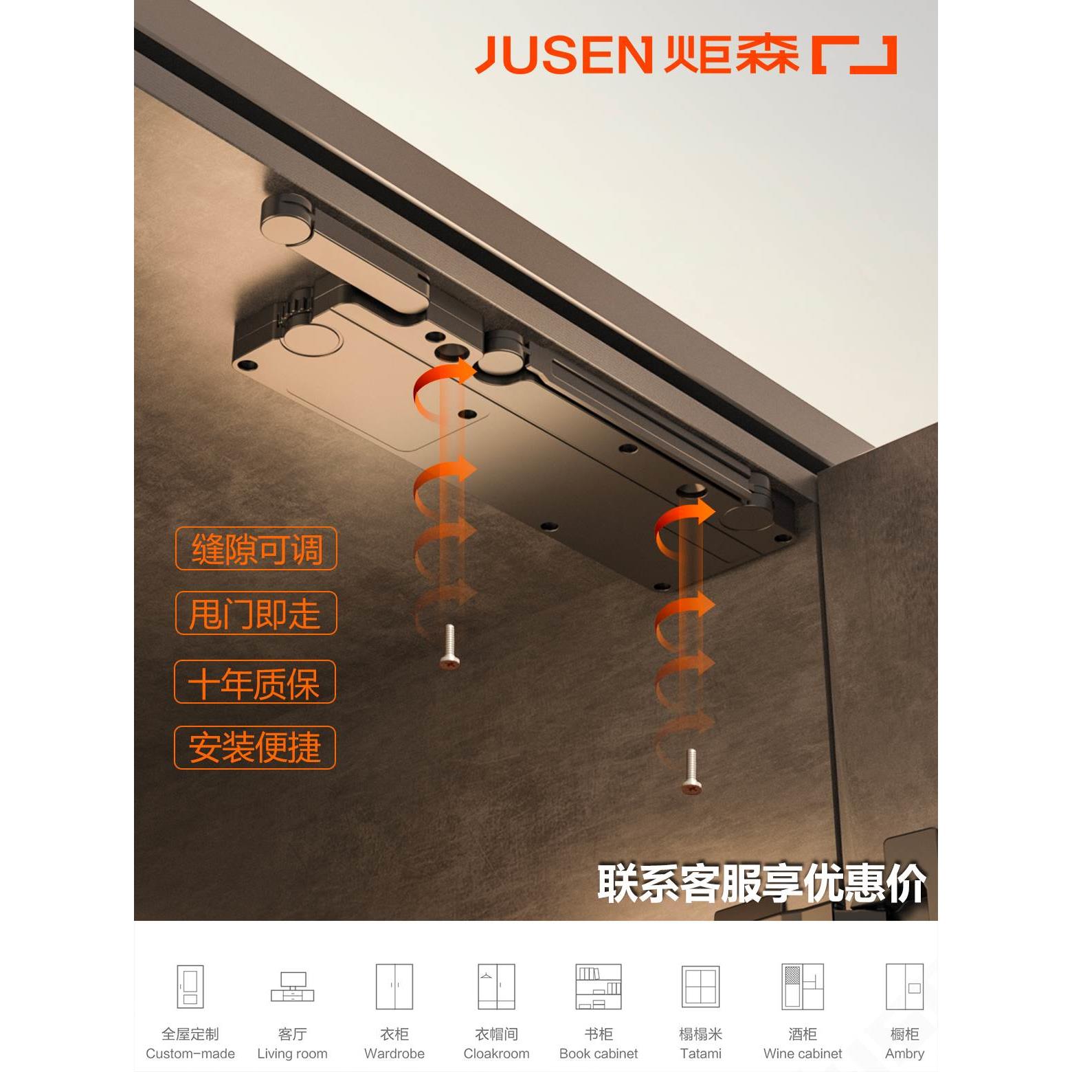 炬森OTMINI自动开门器大怪物一按即开拉篮弹加重输送带