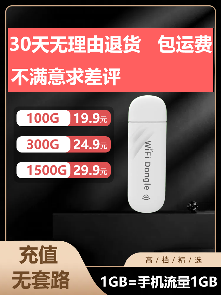 2025 new portable wifi mobile wireless 4g national universal traffic ...