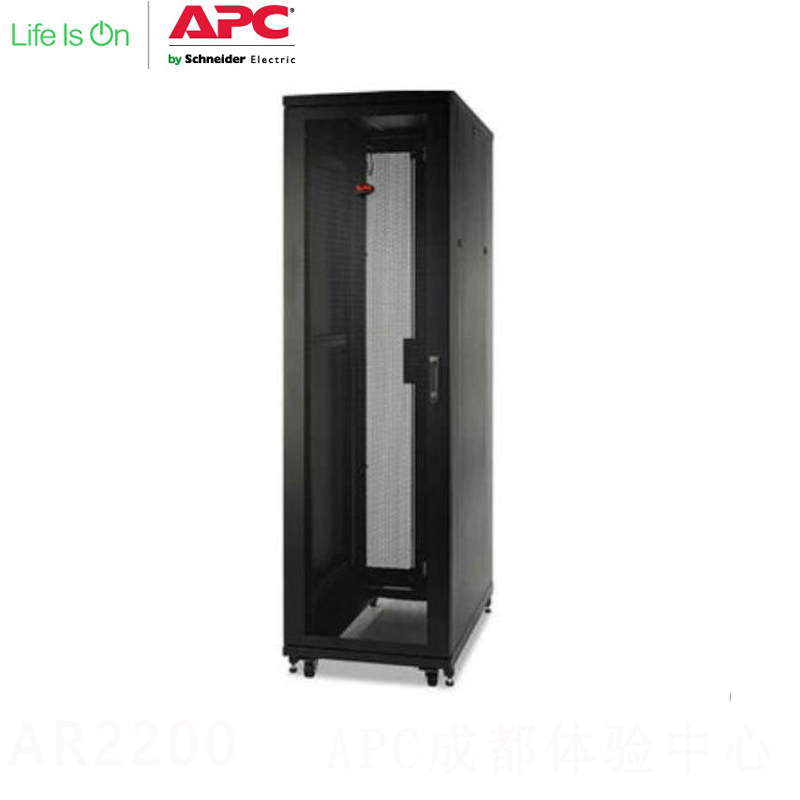 施耐德（APC）42U标准机柜 AR2200 UPS机柜（需订货）_虎窝淘