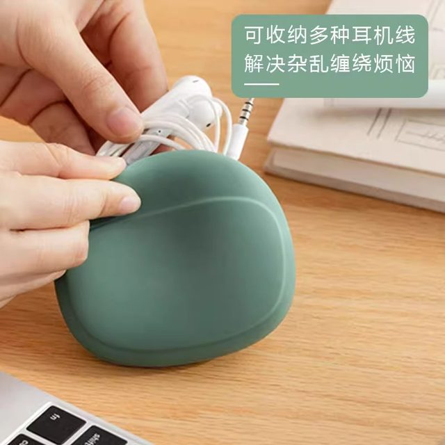 Wired earphone storage box data cable silicone bag protective cover ...