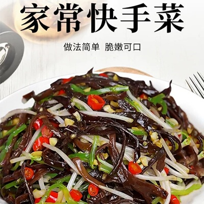 白背毛木耳丝干货黑木耳丝干货米线螺蛳粉商用家庭凉拌菜配菜