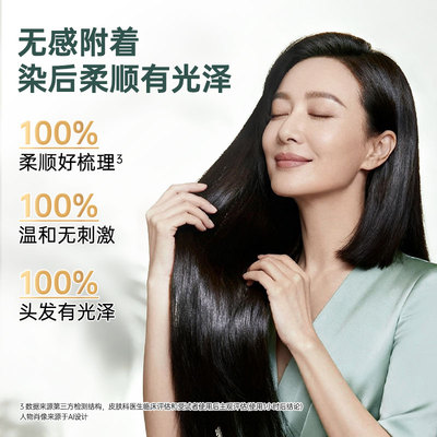 【淘客】Silin丝琳盖白发染发笔美发棒黑发剂植物提取补色送爸妈
