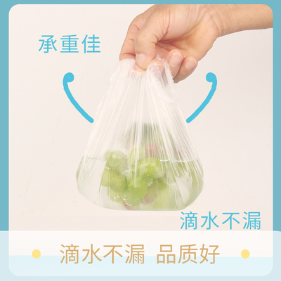 食品级保鲜膜套一次性家用PE保鲜