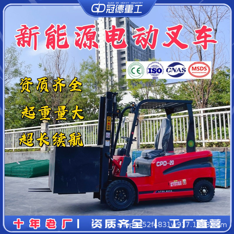 仓储搬运四轮座驾式 电动叉车小型1吨 新能源电动叉车全电动堆高车 - 天猫Tmall.com