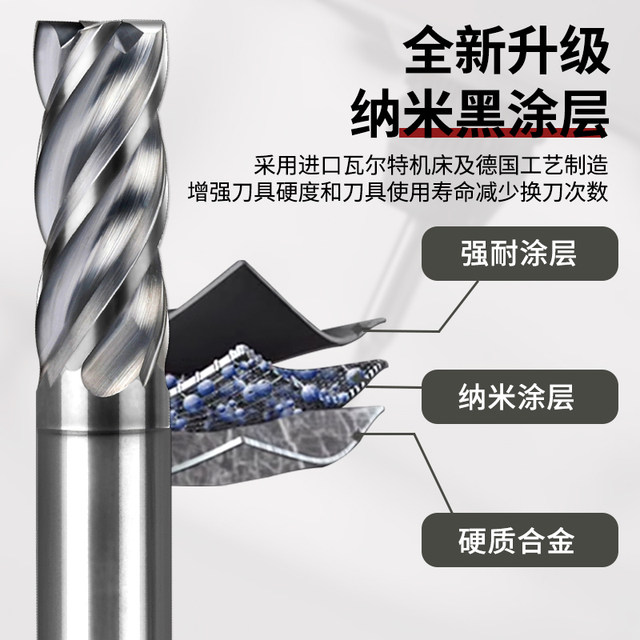 70-degree high-efficiency dynamic milling four-edge tungsten steel ...