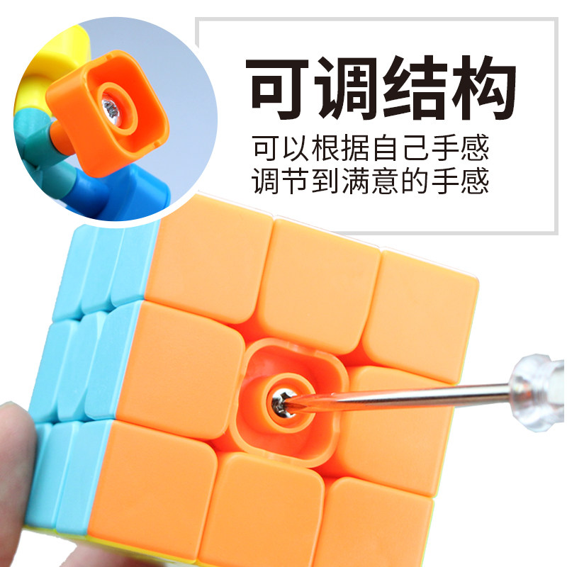 奇艺魔方二三四五六七阶魔方234567阶玩具益智磁力高难度比赛专用_虎窝淘
