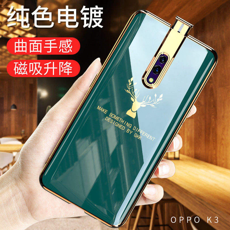 oppoK3手机壳oppo保护K3硅胶套PCGM00升降全包防摔opk软壳oppk超薄opopk外壳opook男女0PP0潮流oopok送钢化 ...