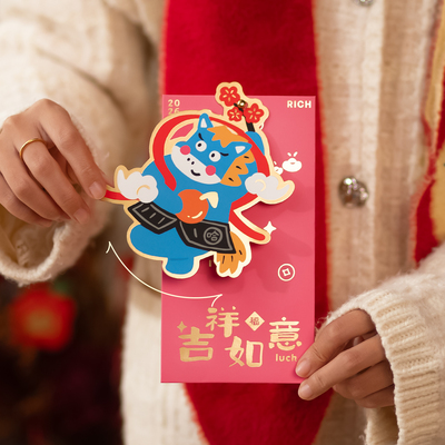 番喜岛「 Horse大吉」五福马转运红包立体2026过新年压岁钱利是封