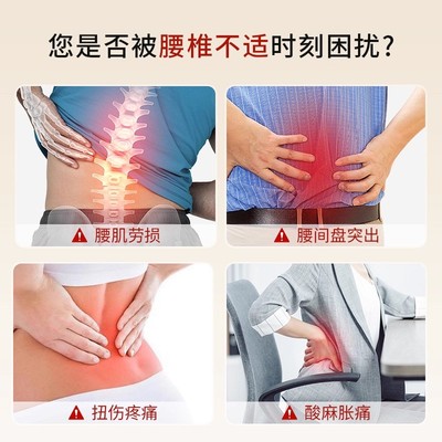 一贴舒缓深层修复多买折上折