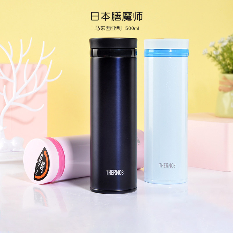膳魔师保温杯女简约 JNO-502日本学生便携不锈钢水杯 500ml_虎窝淘