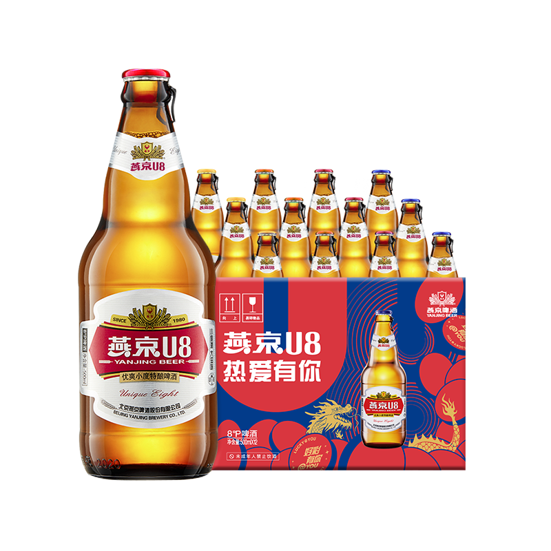燕京啤酒燕京小度特酿U8啤酒 500ml*12瓶官方直营整箱装包邮_虎窝淘