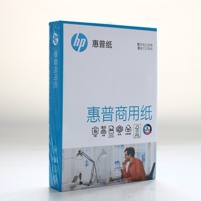 包邮A4纸打印复印纸惠普HP复印打印纸70g白纸a3高白惠普纯白80g打印纸办公用纸草稿纸双面打印白纸_虎窝淘