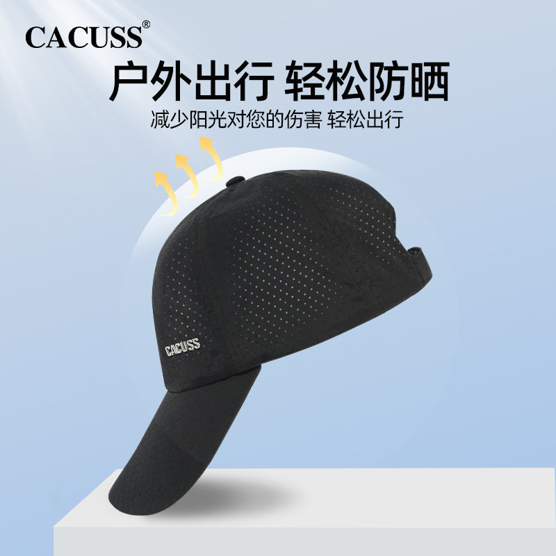 CACUSS防晒帽男士夏季棒球帽鸭舌帽网眼透气遮阳帽户外速干帽子男_虎窝淘