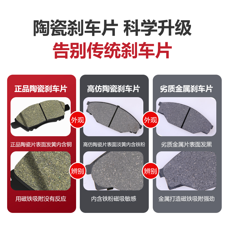 博岩刹车片适用宝骏730前1.5l原装510原厂310后630鼓刹560陶瓷片_虎窝淘
