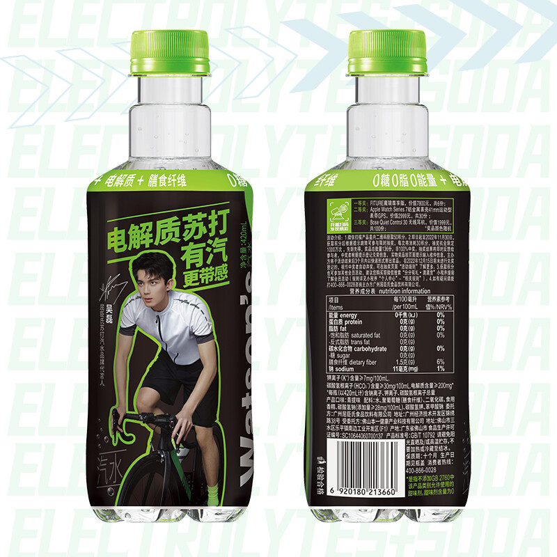 屈臣氏青提味电解质水苏打水420ml*15瓶汽水运动饮料整箱0糖0脂_虎窝淘