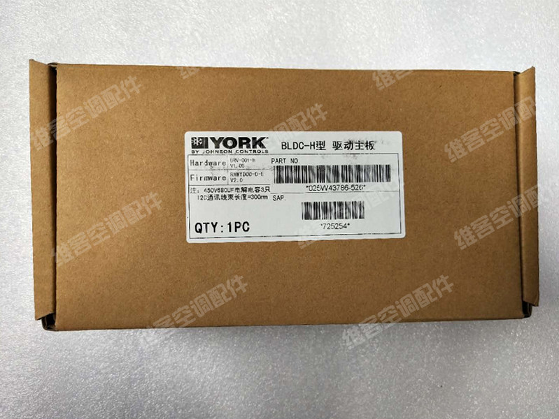 全新约克数码多联机YDOH BLDC风机驱动板532617 025G00056-151_虎窝淘