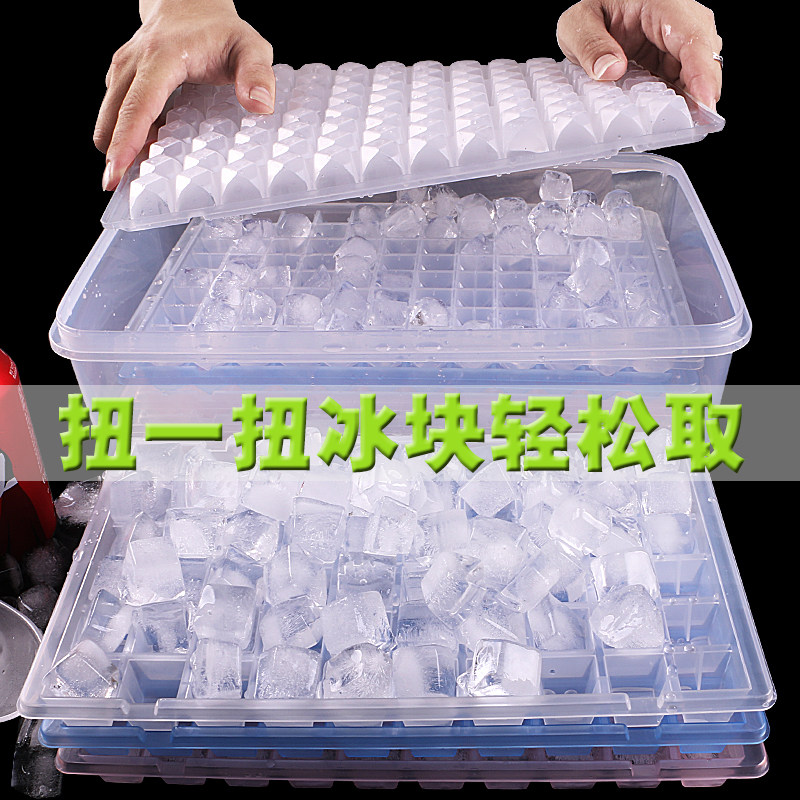 冰格冰块模具商用大容量摆地摊制冰盒奶茶店96格60格可叠加小方块_虎窝淘