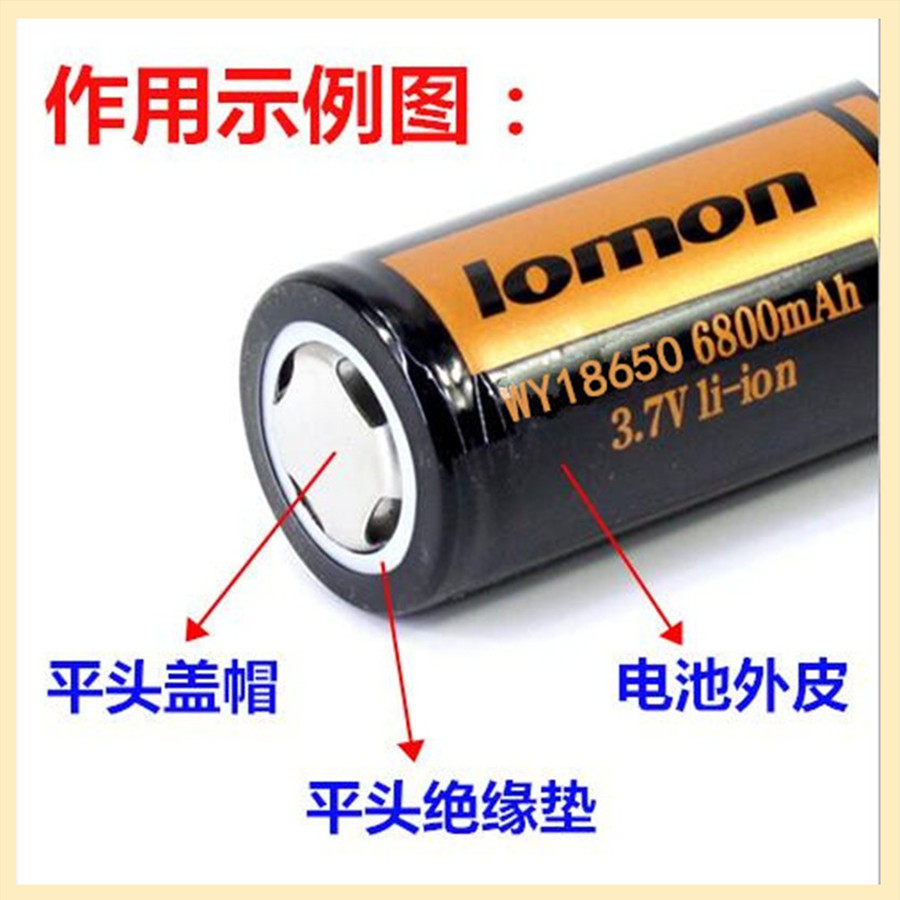 18650电池耐高温PET塑胶绝缘垫片18650空心平头面垫绝缘17*10.5*0_虎窝淘
