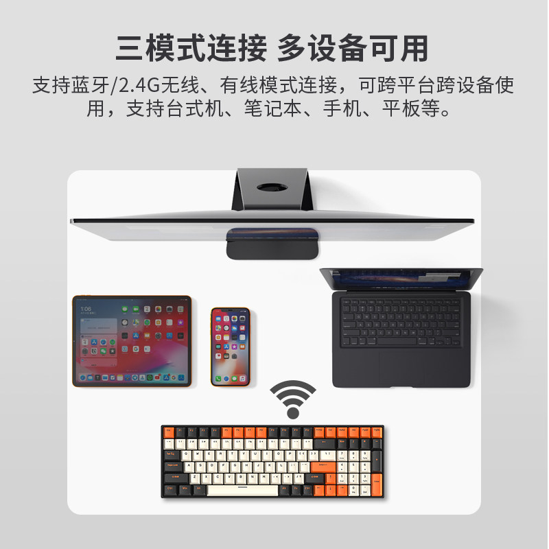 RK860 TTC金粉轴三模蓝牙无线机械键盘快银轴热插拔100键可充电_虎窝淘