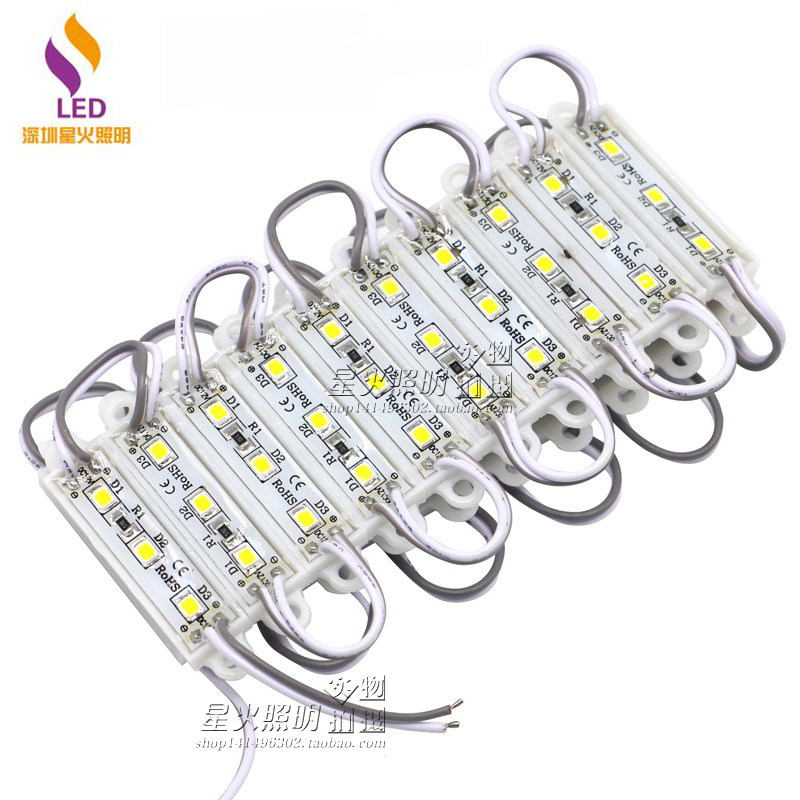 3灯2835小尺寸模组LED发光模块防水贴片模组广告发光字灯箱光源白_虎窝淘