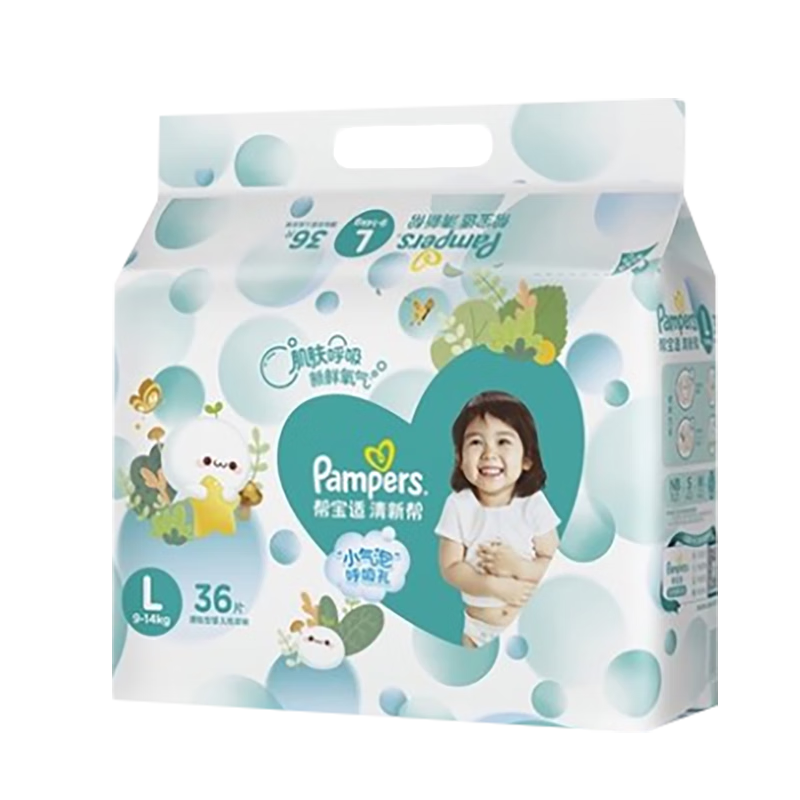 【新品限量】帮宝适超薄干爽清新帮纸尿裤M41/L36/XL29男女尿不湿_虎窝淘