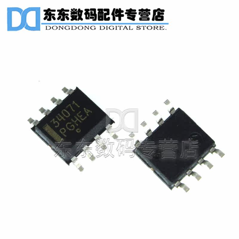 MC34071DR2G 34071 贴片 单电源IC 芯片 封装SOP-8_虎窝淘