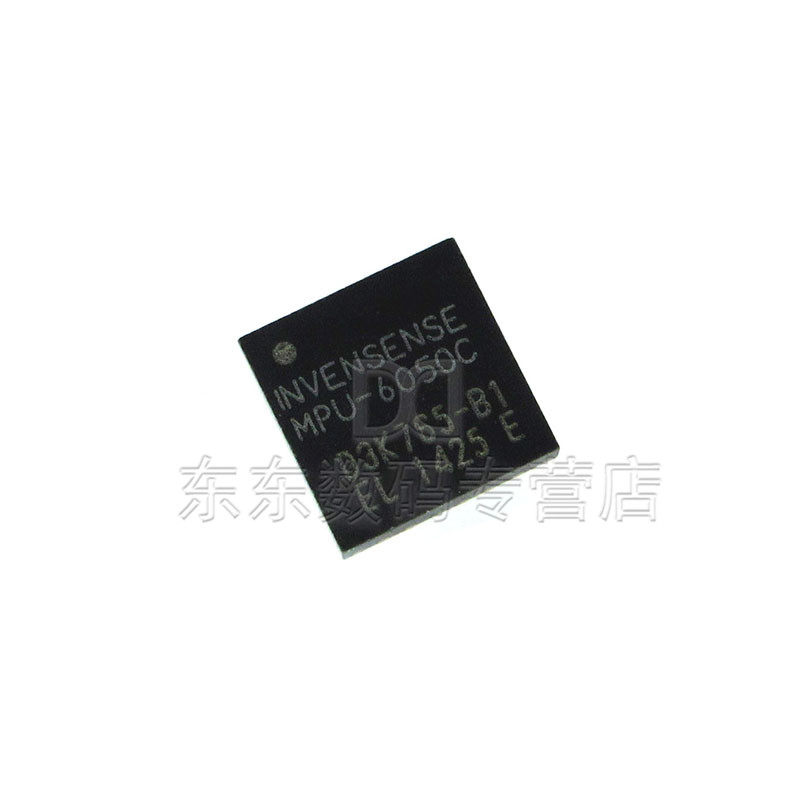 MPU-6050C芯片陀螺仪/加速度计 6轴可编程 I2C QFN-24_虎窝淘