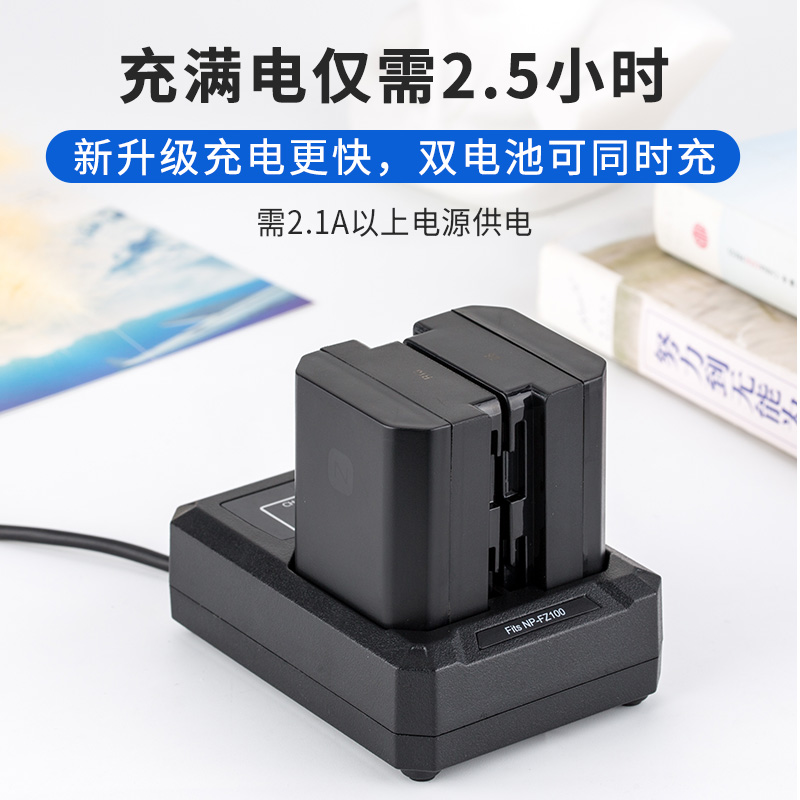 JJC适用索尼NP-FZ100电池A7CR A7C2 A6700 A7C A1 A7M4 A7M3 A7R3 A7RM4 A6600 ...