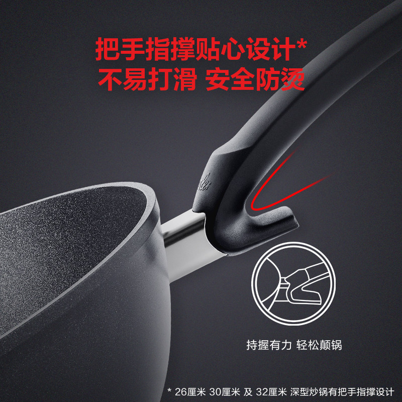 德国菲仕乐Fissler小金刚深型不粘锅家用炒锅耐磨炒菜电磁炉通用_虎窝淘