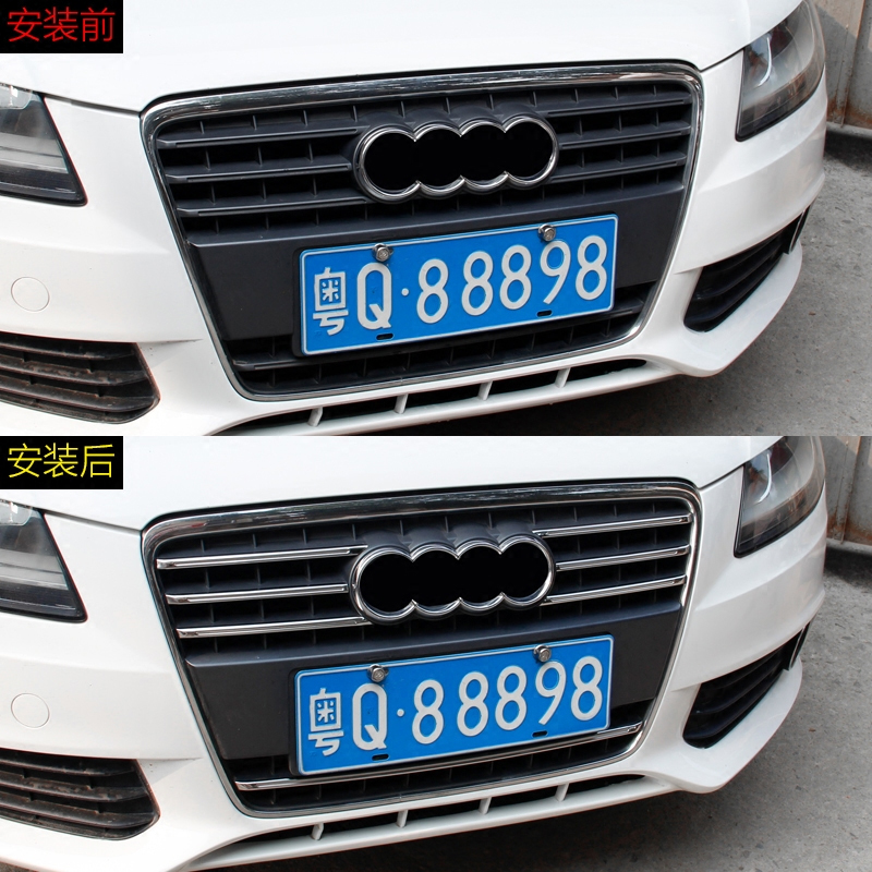 专用09-12款奥迪A4L中网亮条老款A4L前不锈钢雾灯亮条改装饰条贴_虎窝淘