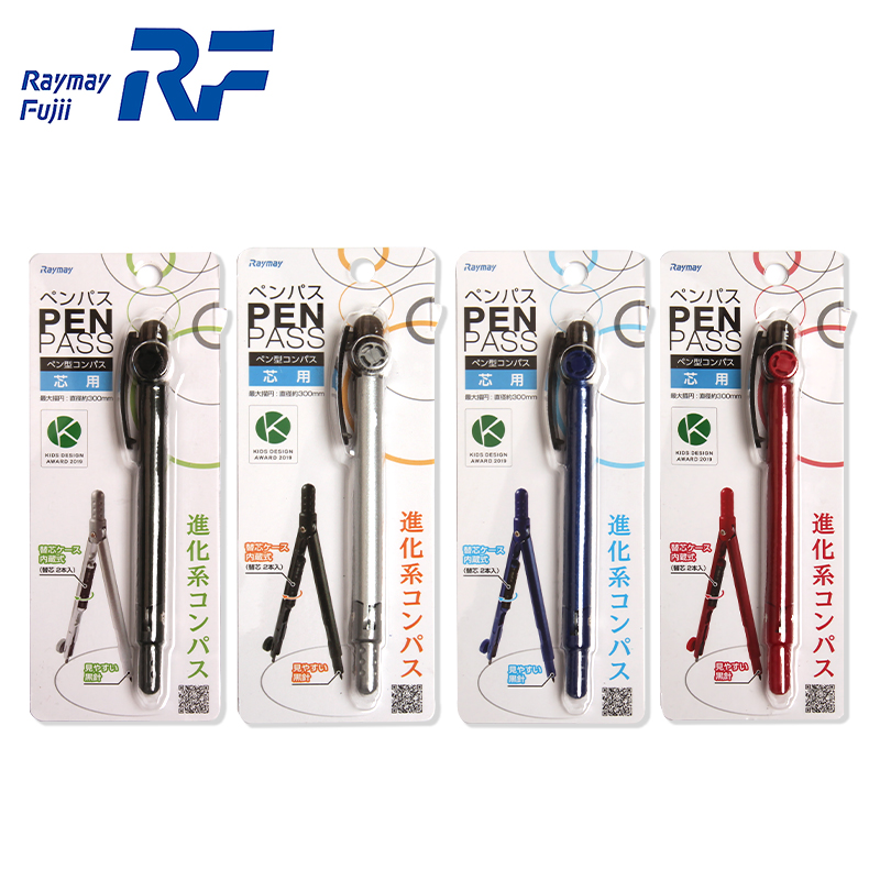 日本Raymay藤井JC705学生数学笔式圆规自动铅笔式安全便携圆规尺子套装多功能学生用小学生初高中生藤井文具_虎窝淘