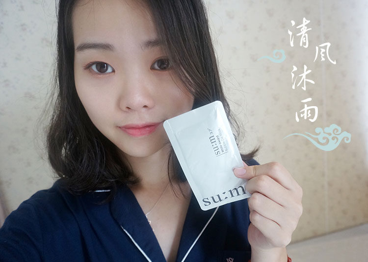 韩国苏秘sum37度呼吸泡泡面膜小样su:m黑泡泡氧气清洁黑苏密正品_虎窝淘