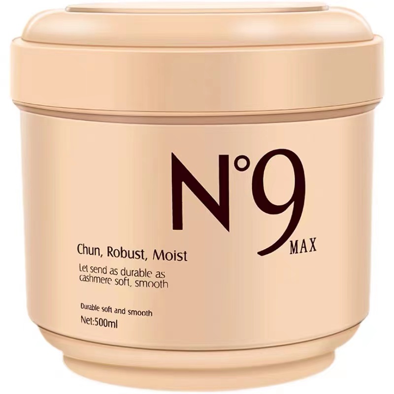 N9发膜免蒸正品修复干枯焗油膏头发营养液水疗素护发素女柔顺顺滑_虎窝淘