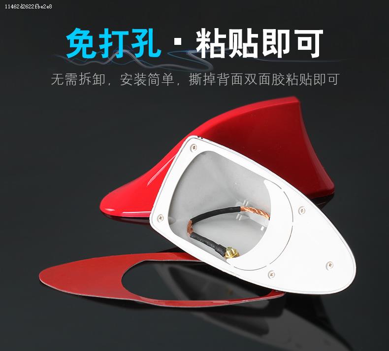 新阳光新老骐达启辰d50r50 t70鲨鱼鳍改装太阳能爆闪灯带收音天线_虎窝淘