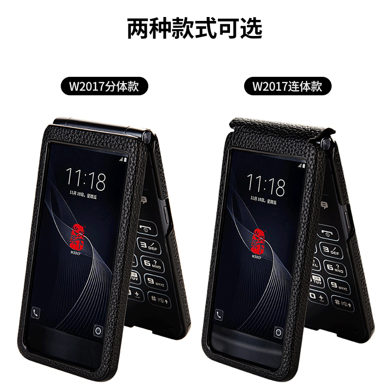 可触屏三星W2016手机套w2015皮套W2018保护套W2017真皮G9298外壳G9198手机壳大器四五翻盖W2019壳领世旗舰8_虎窝淘