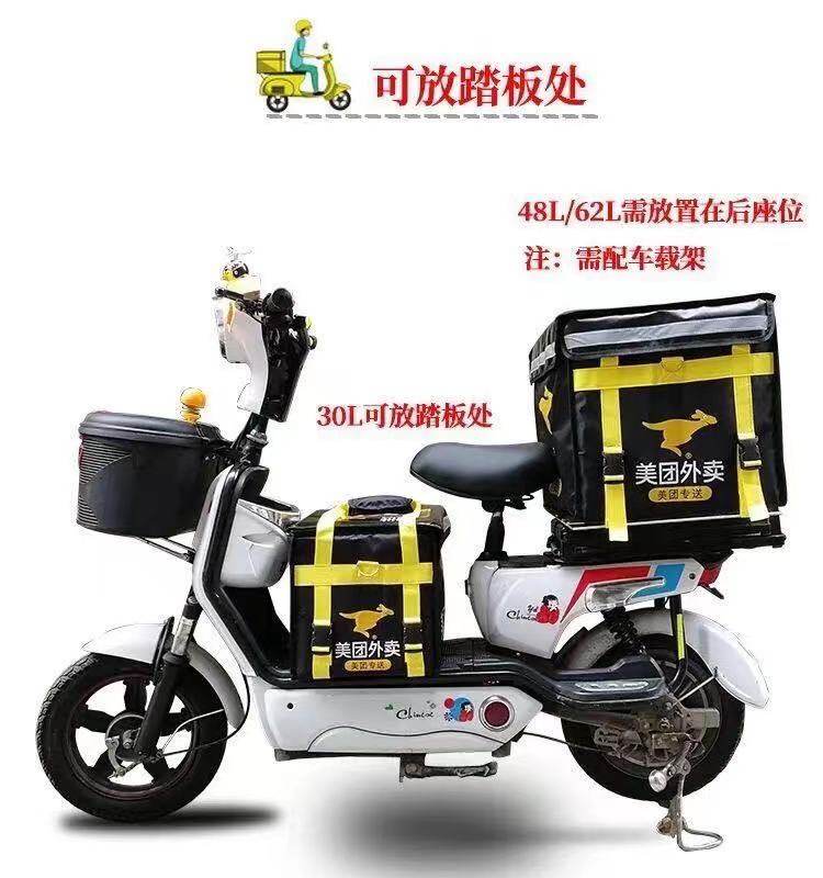 新款美团外卖箱送餐箱骑手装备硬顶盖车载冷藏配送箱加厚防水箱子_虎窝淘