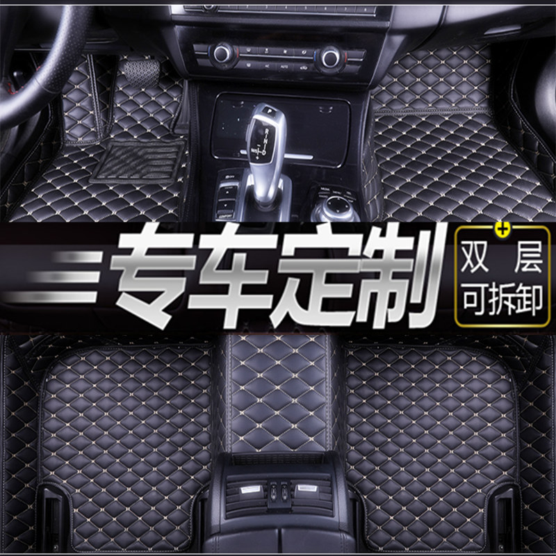 14/16/17款一汽卡罗拉雷凌专用全包围汽车脚垫1.8l/1.2t/1.6l双擎_虎窝淘