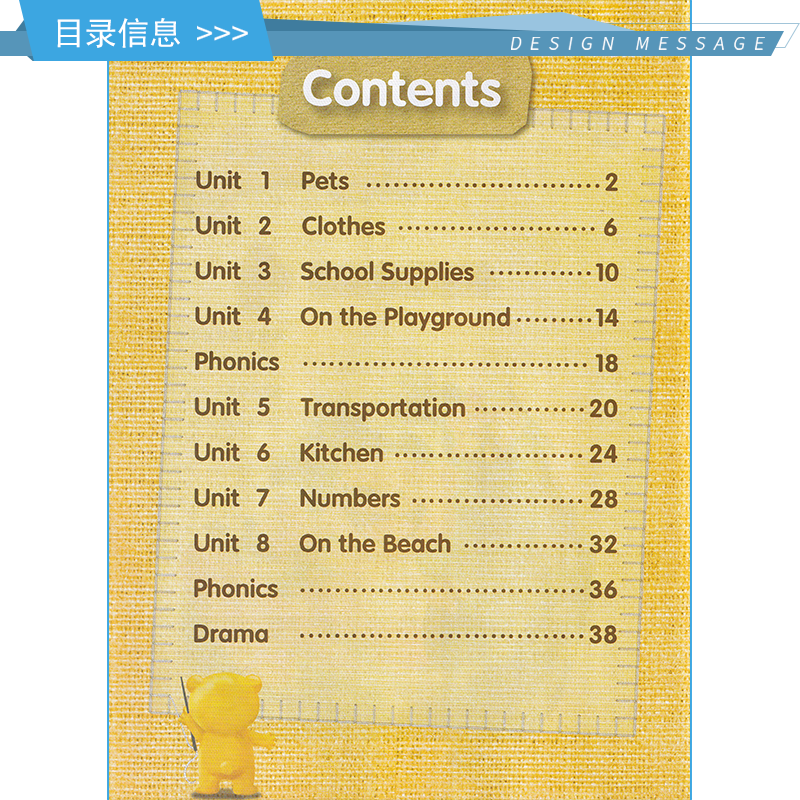 洪恩幼儿英语hielloteddy洪恩幼儿英语4升级版教材幼儿园大中小班上下册可点读儿童英语视频教学早教英语教材简装版_虎窝淘