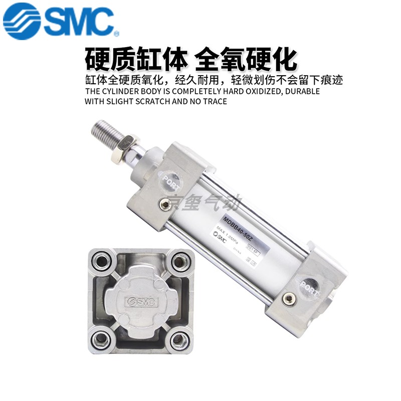 SMC气缸MBB/MDBB32/40/50/63/80/100/125-175-200/500/800/1000Z_虎窝淘