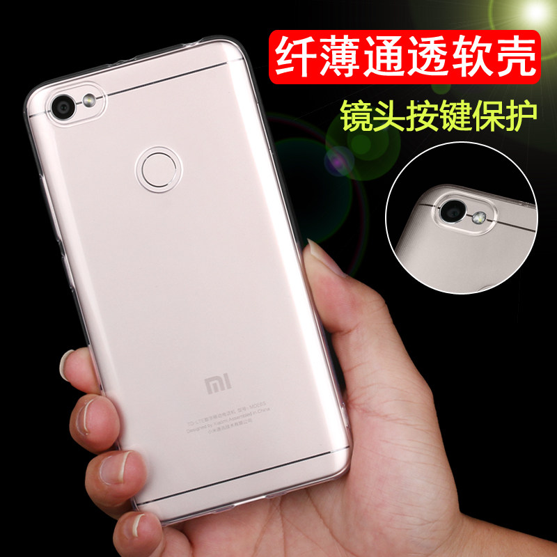 红米Note5A手机壳NOTE5A高配版标准版硅胶透明全包保护套防摔男女_虎窝淘