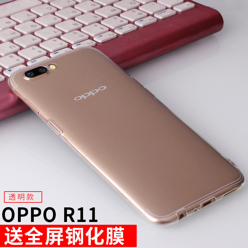 适用于OPPO R11手机壳R11S透明硅胶R11 PLUS保护套全包边外壳超薄防摔_虎窝淘