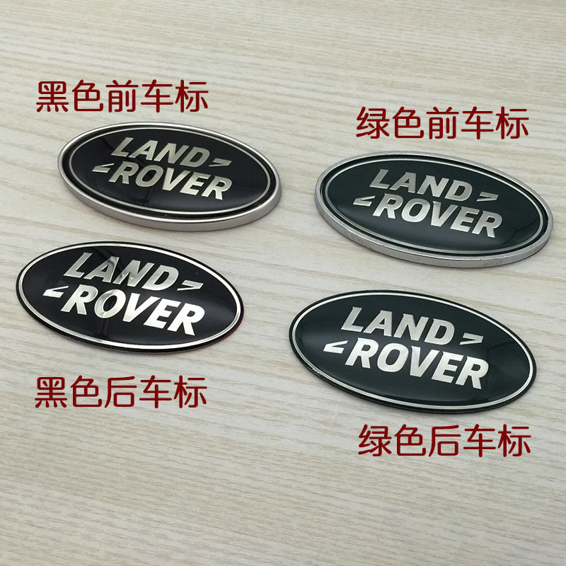 适用于陆风X7改装路虎前机盖RANGE ROVER字母标志极光后尾车标EVO_虎窝淘