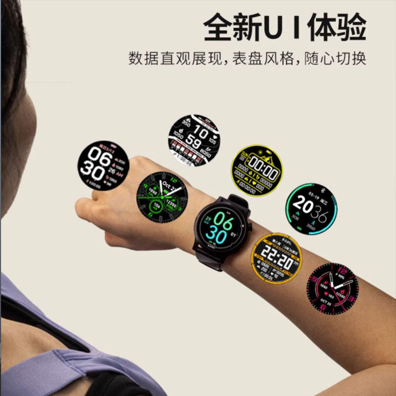 【官方正品】EZON宜准R6跑步手表运动手表心率手表户外表R7智能手表马拉松T935智能手表心率户外运动GPS防水_虎窝淘