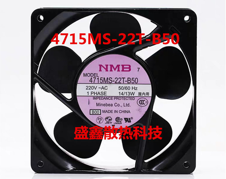 4715MS/PS/FS-10T/20T/22T/23T/20W-B50/B30/B20/5A散热风扇NMB_虎窝淘